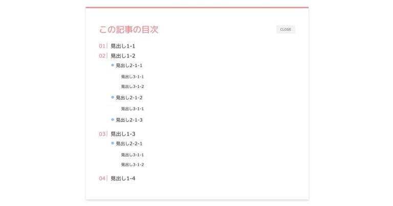 WordPressで目次プラグインの導入方法【RTOCがおすすめです】 | RAMコラム | 合同会社RAM [ RAM Inc. ]